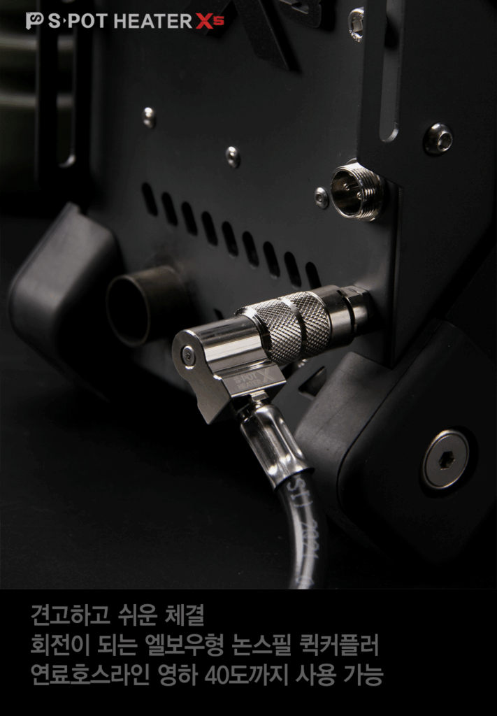 OX Spot Heater X – OX Outdoor & eXtreme